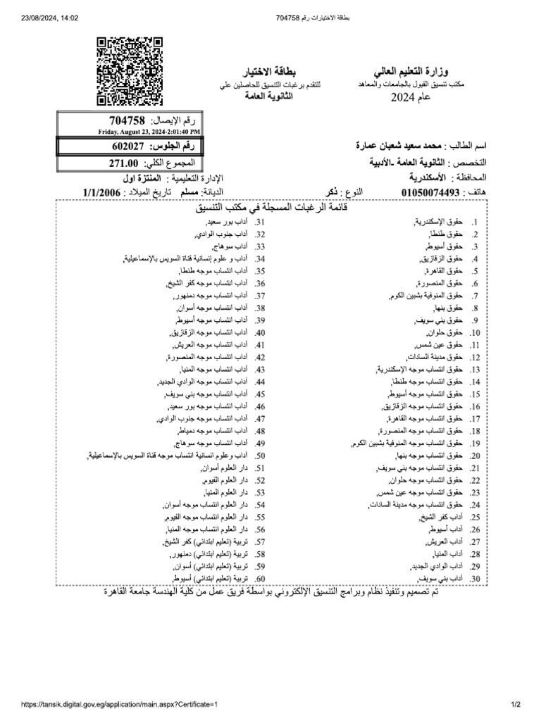 Jiii | PDF