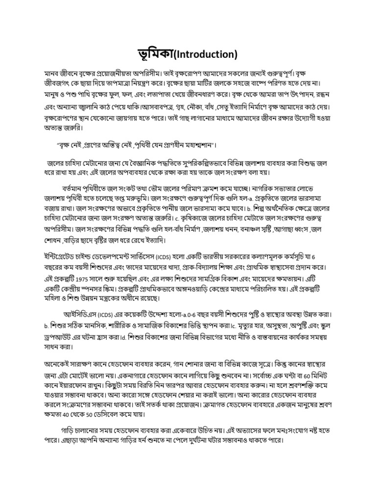 Susama College | PDF