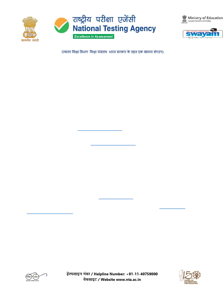 Public Notice Advance Intimation of Examination Sw Jul 24 | PDF