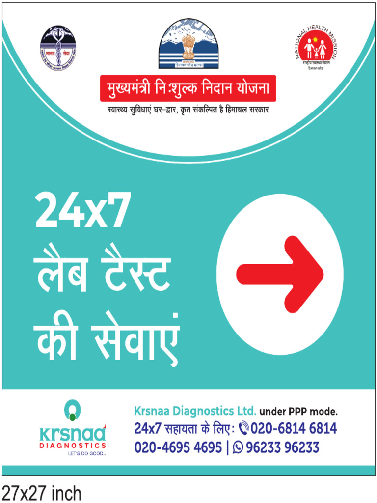 Direction Board | PDF