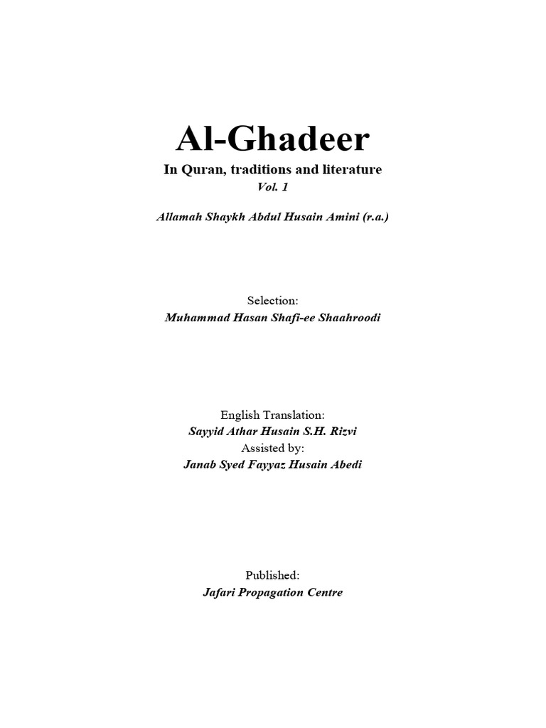 Ghadeer-BookVol1FINAL | PDF | Ali | Ahl Al Bayt