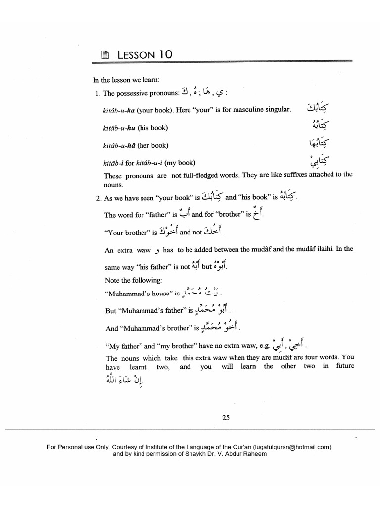 Language of the Qur'an Overview | PDF