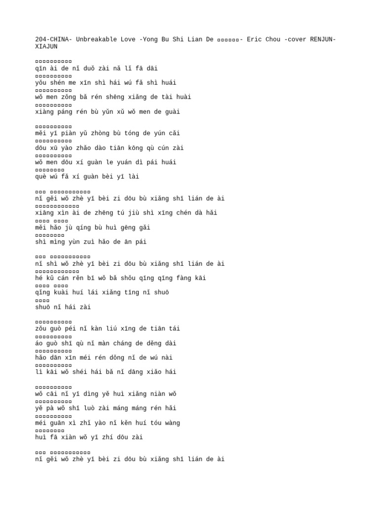 204-CHINA- Unbreakable Love -Yong Bu Shi Lian De 永不失聯的愛- Eric Chou ...