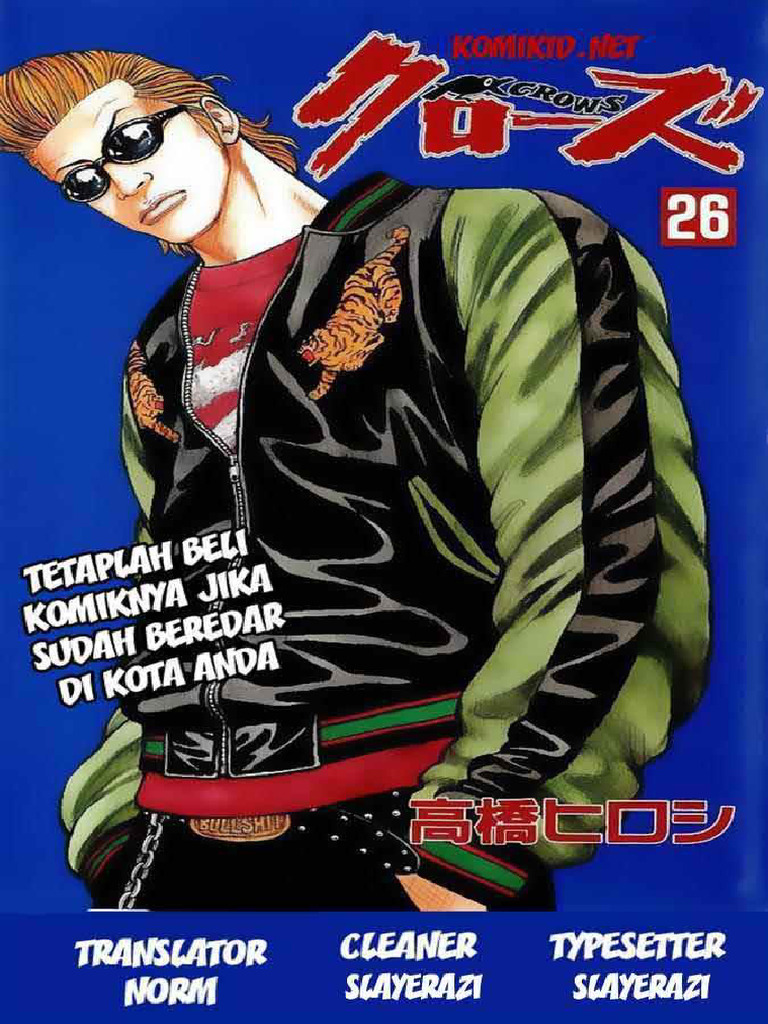 Crows 95 chapter 95 | PDF