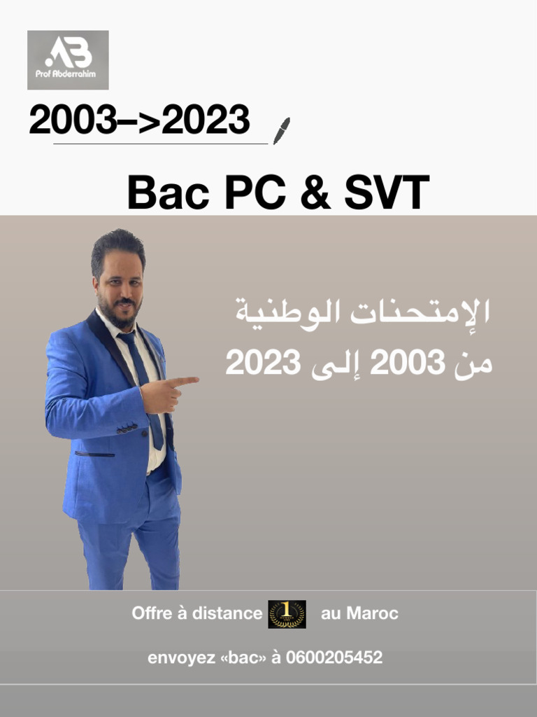 National (Maths) 2003 - 2023 Bac PC SVT Prof Abderrahim | PDF ...