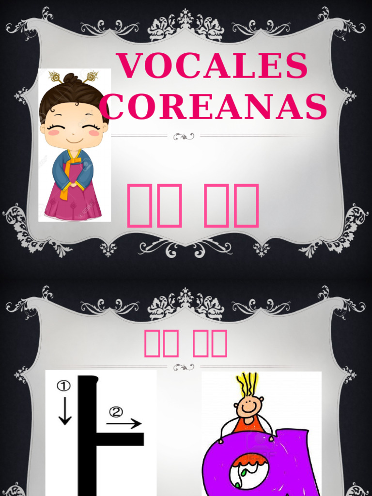 Vocales Coreanas | PDF