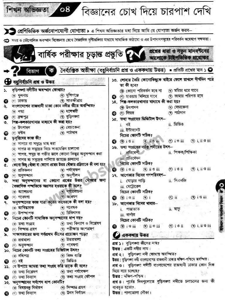 Chapter 4 - Class 6 History | PDF