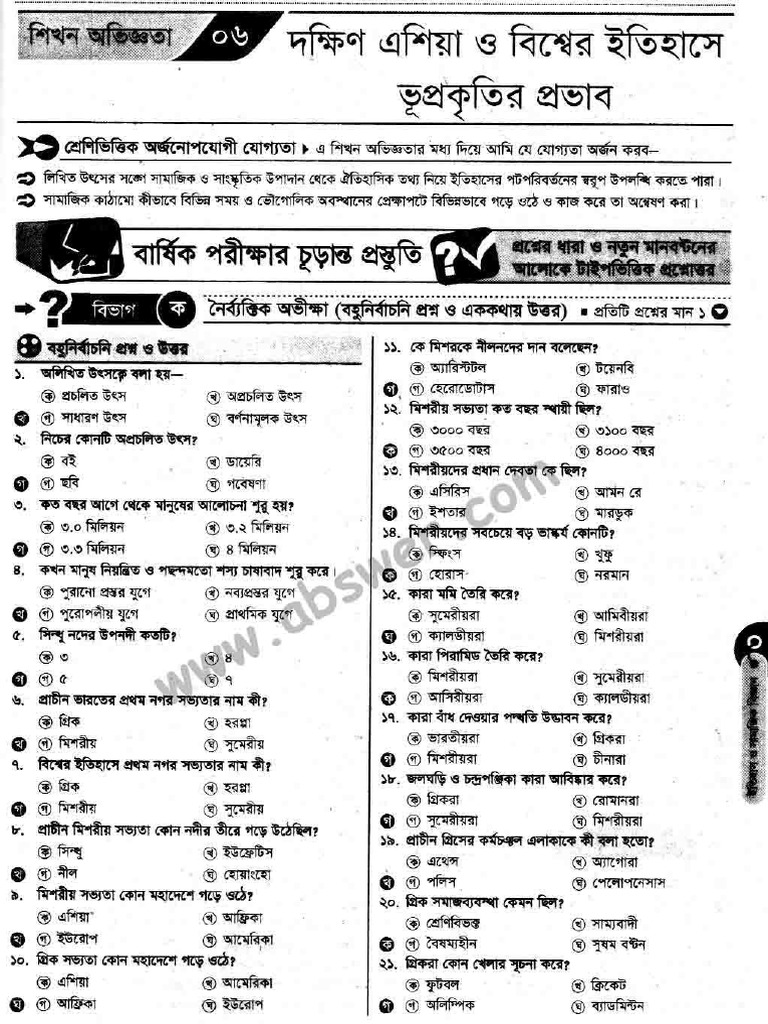 Chapter 6 - Class 6 History | PDF