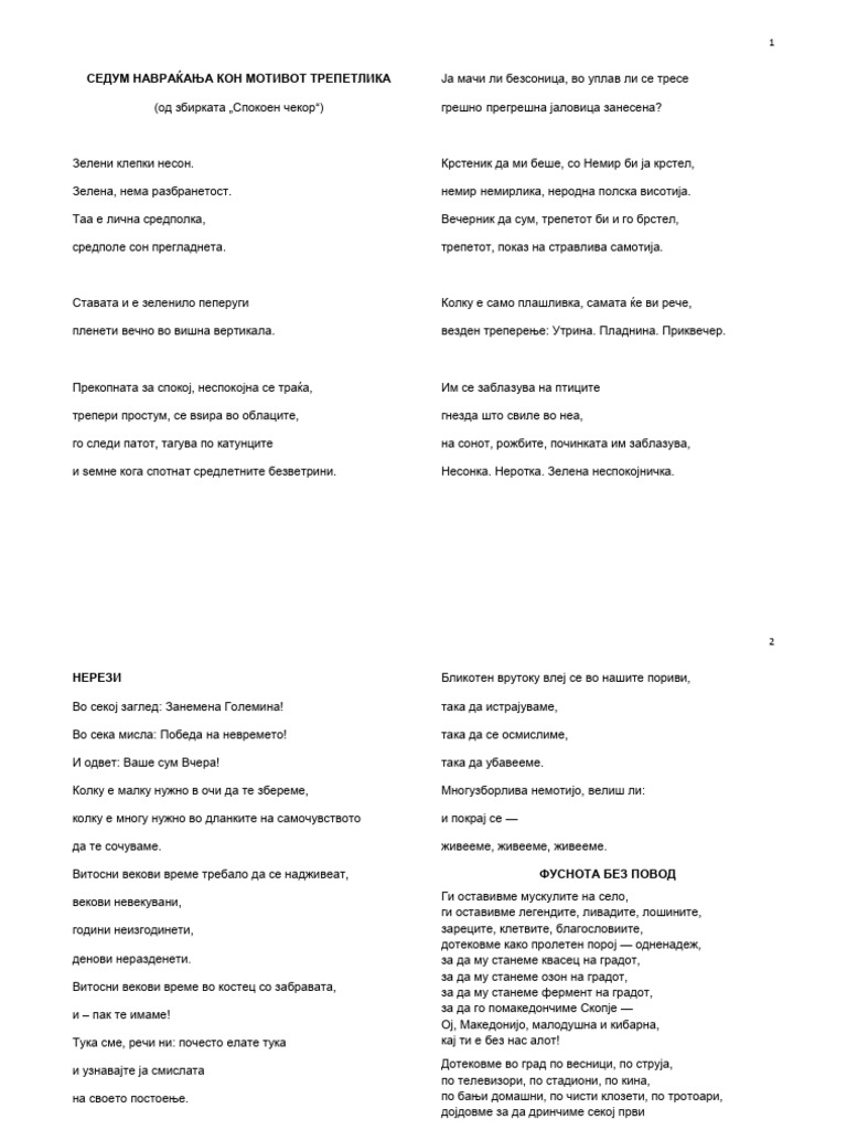 Pesni Gane T. | PDF