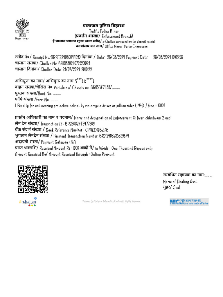 Challan PDF | PDF