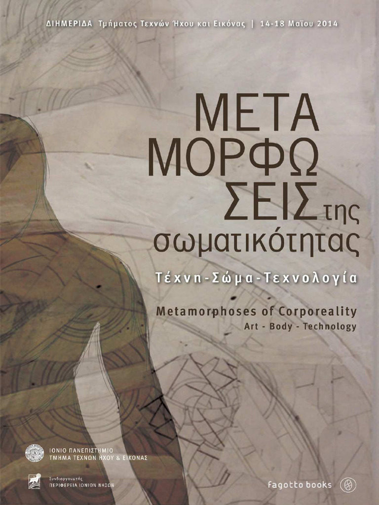 Metamorphoses of Corporeality Art Body T | PDF
