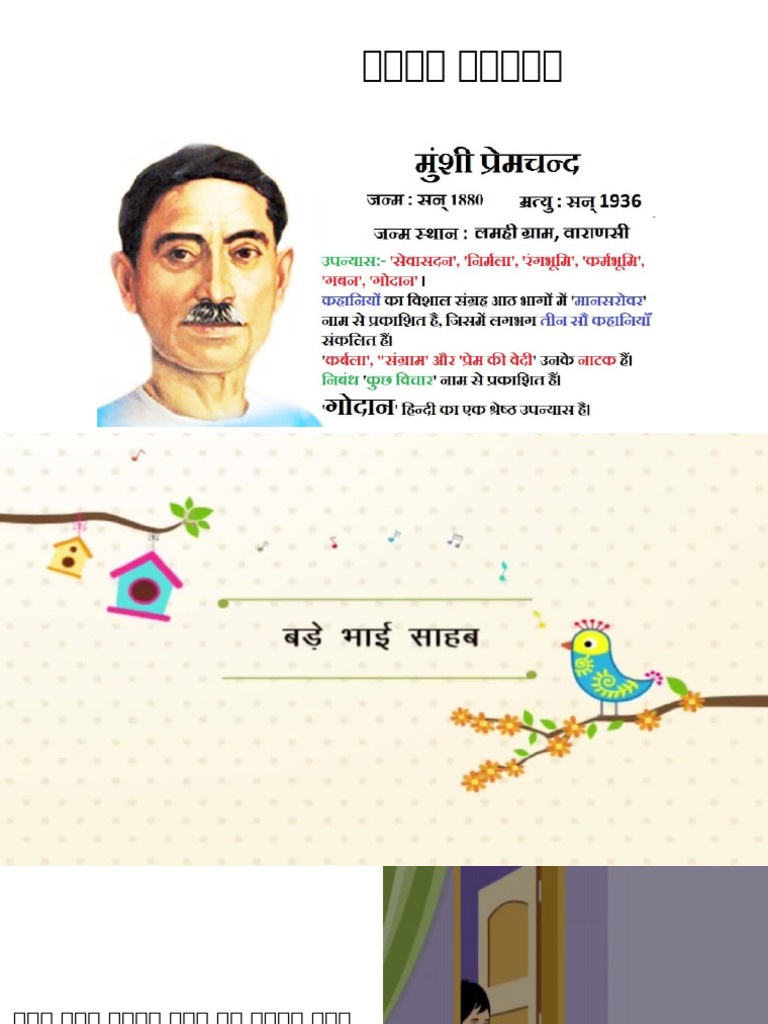 Class 10 Bade Bhai Sahab | PDF