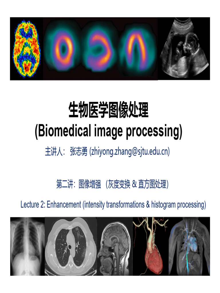 Biomedical Image Processing-Lecture2 | PDF