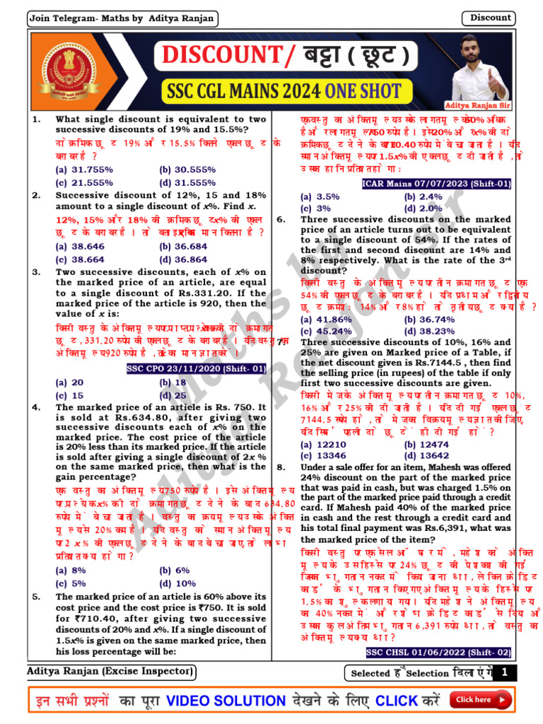 Discount | PDF | Business | Financial Economics