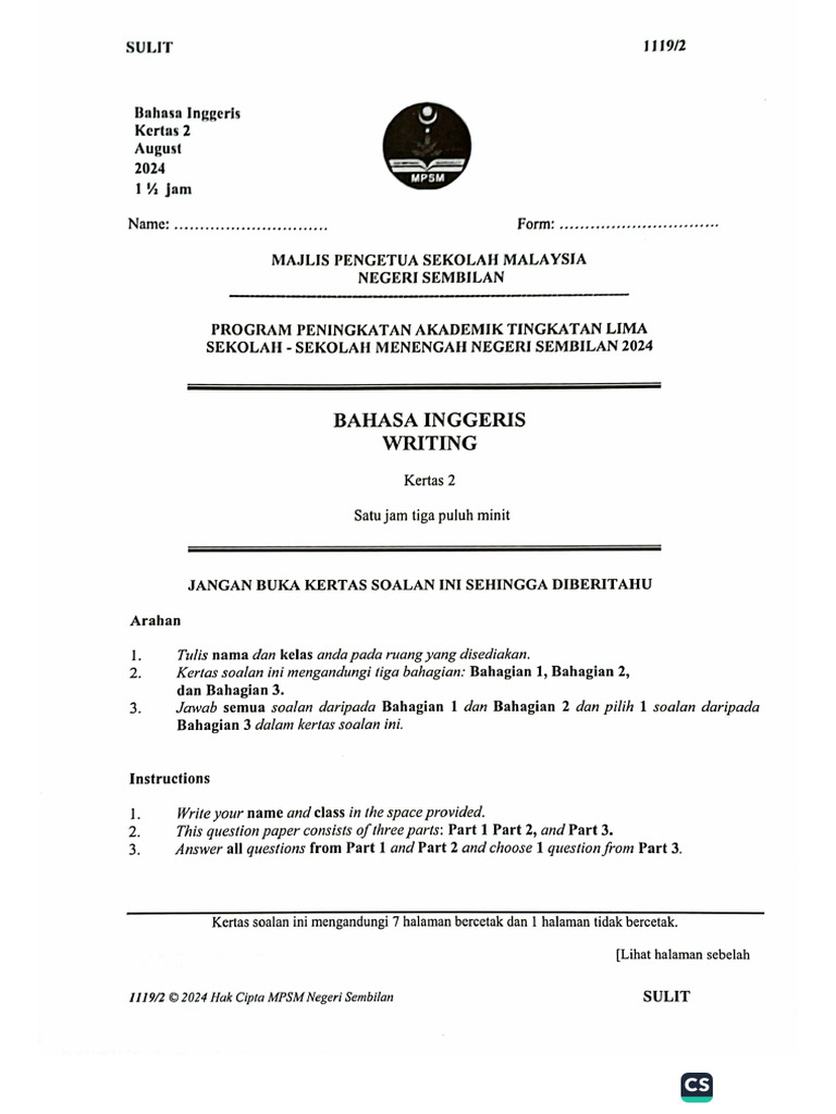 N9 Trial 2024 P2 - Writing | PDF