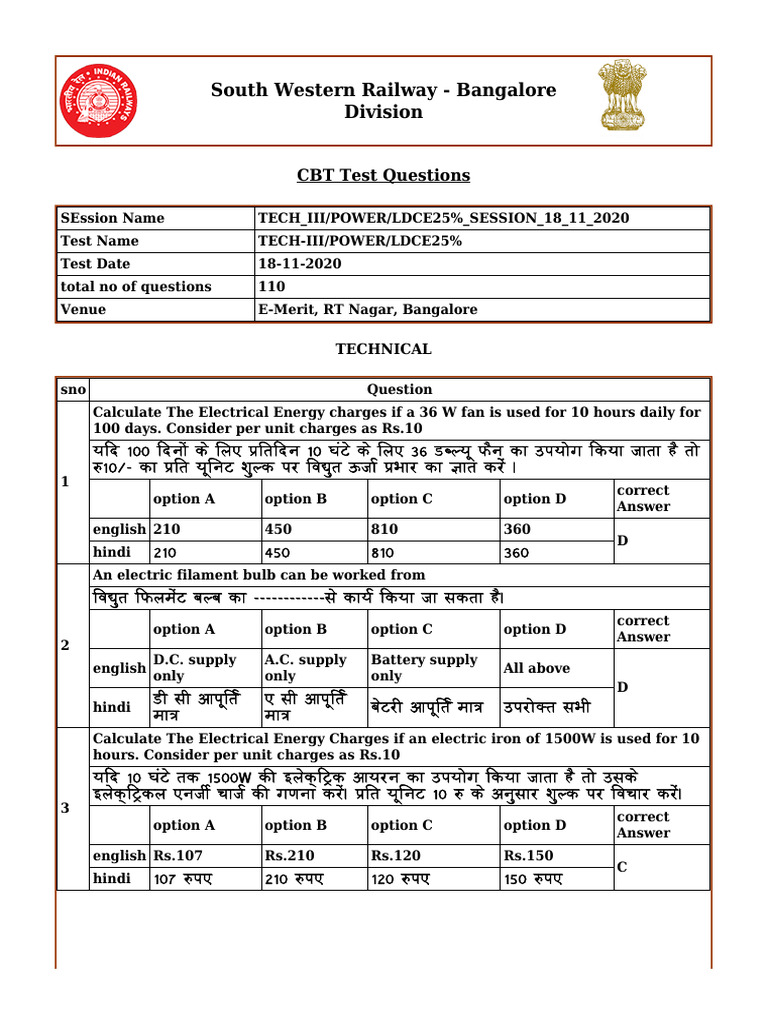 1605697657026-POWER Question Paper | PDF