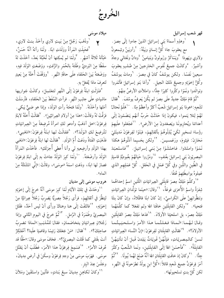 02-exodus bokk jgfhvjracism bOshkosh idkabus us FL hero it so is si us go so fufIus si is so ps ...