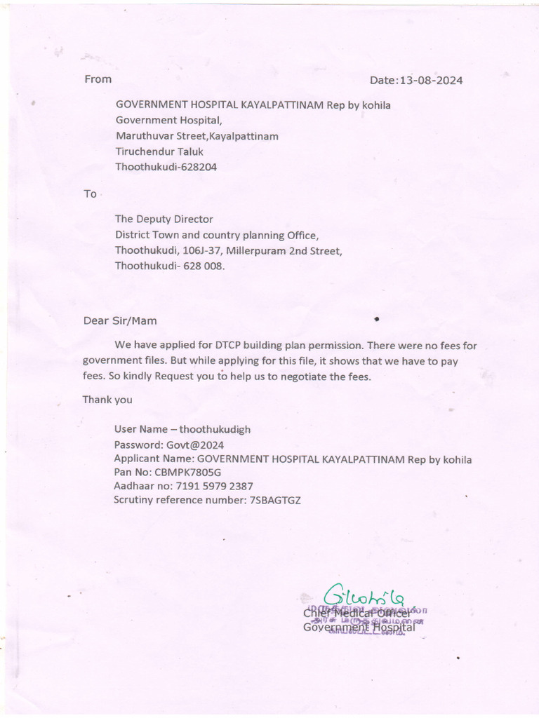 Dtcp request letter | PDF
