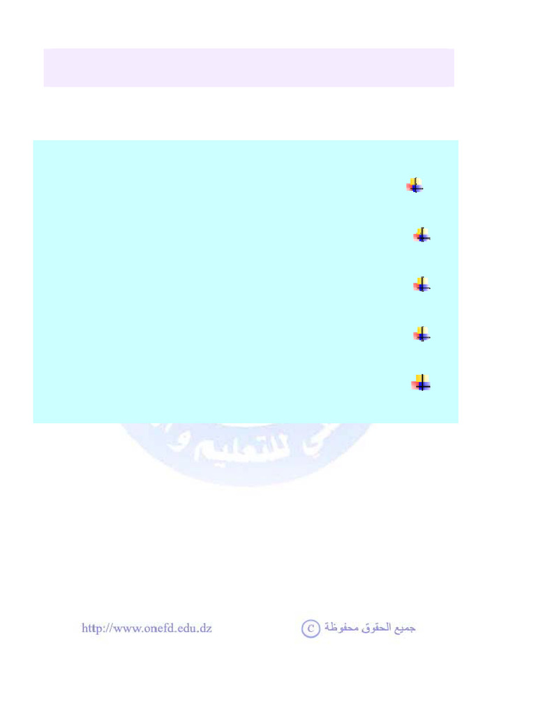 F216 Arabe1 L00 | PDF