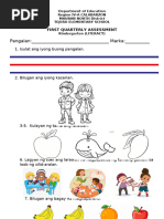 Letrang NN Kindergarten Worksheets | PDF