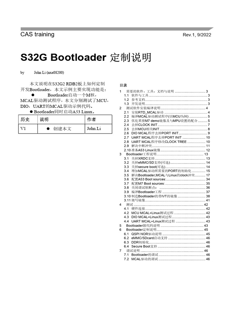 S32G Bootloader V1-2022.0909 | PDF