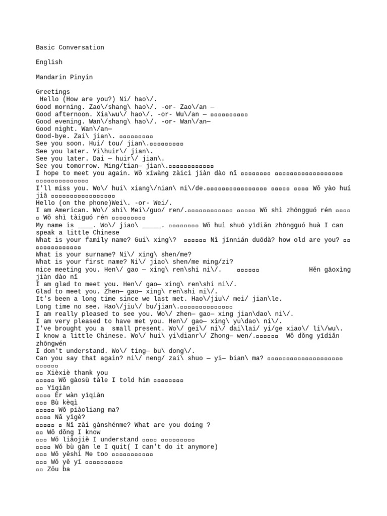 Uwel Second Langauge | PDF