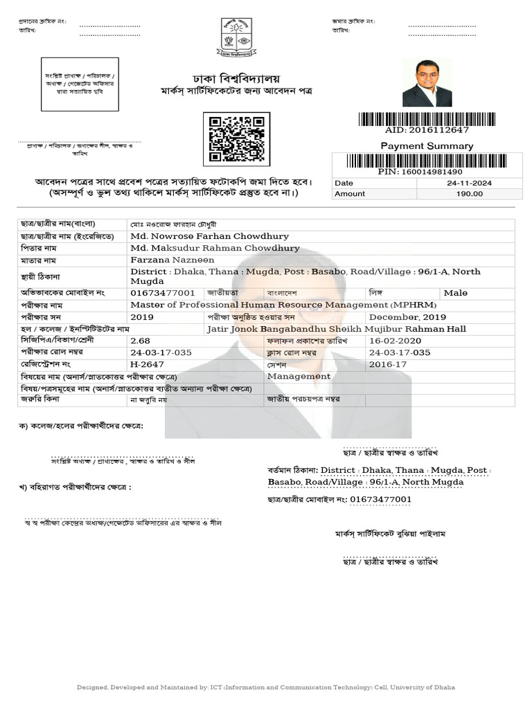 Marksheet Main Application | PDF
