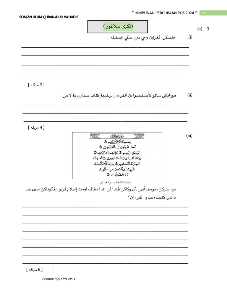 Percubaan PQS 2024 (Uq Dan Uh) | PDF