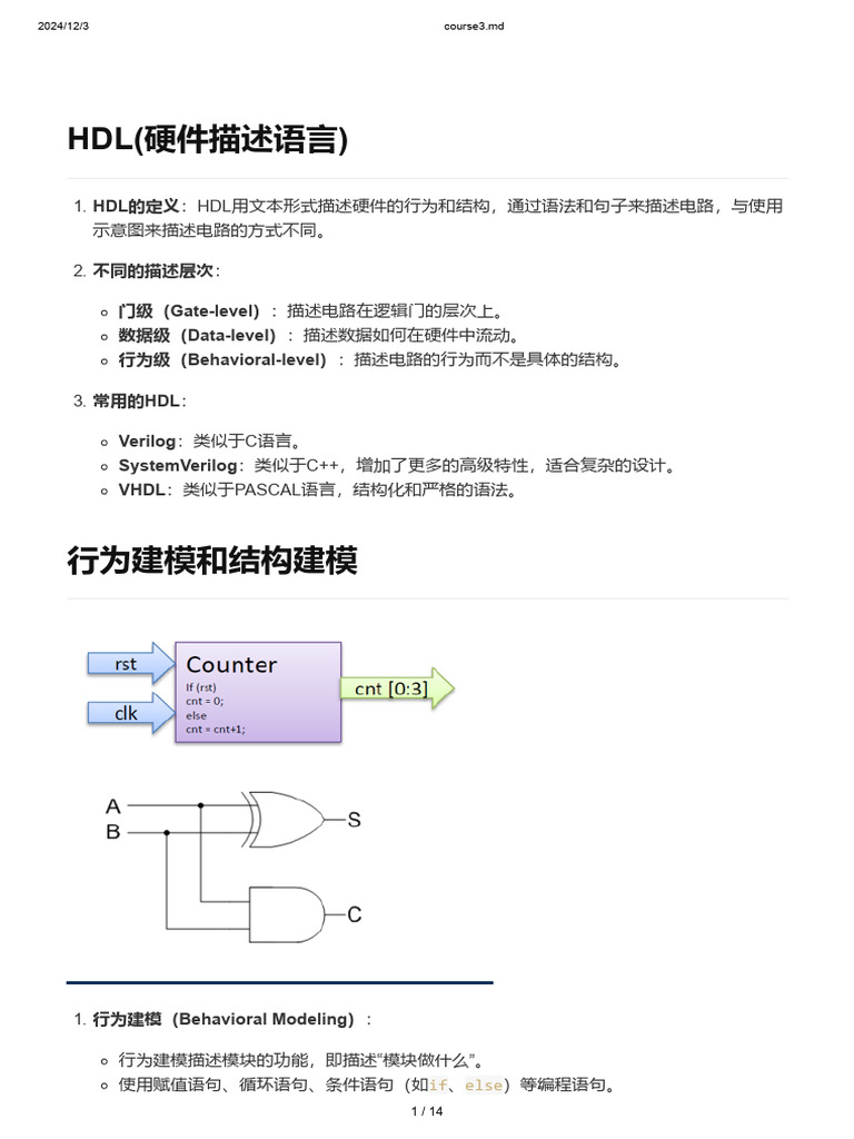 Course 3 | PDF