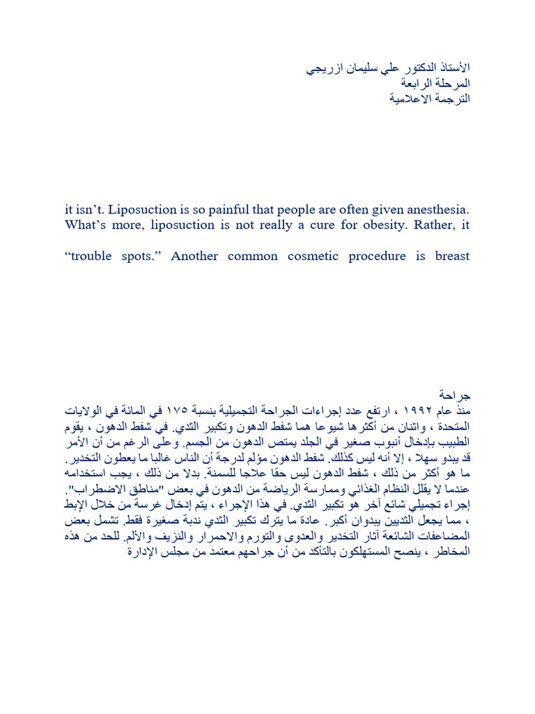 Lecture Two Pdf