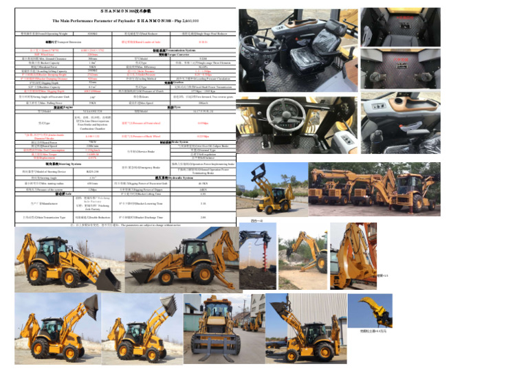 Payloader YJ280 Specifications Overview | PDF | Axle | Loader (Equipment)