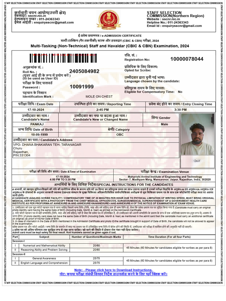 SSC MTS Admit Card | PDF