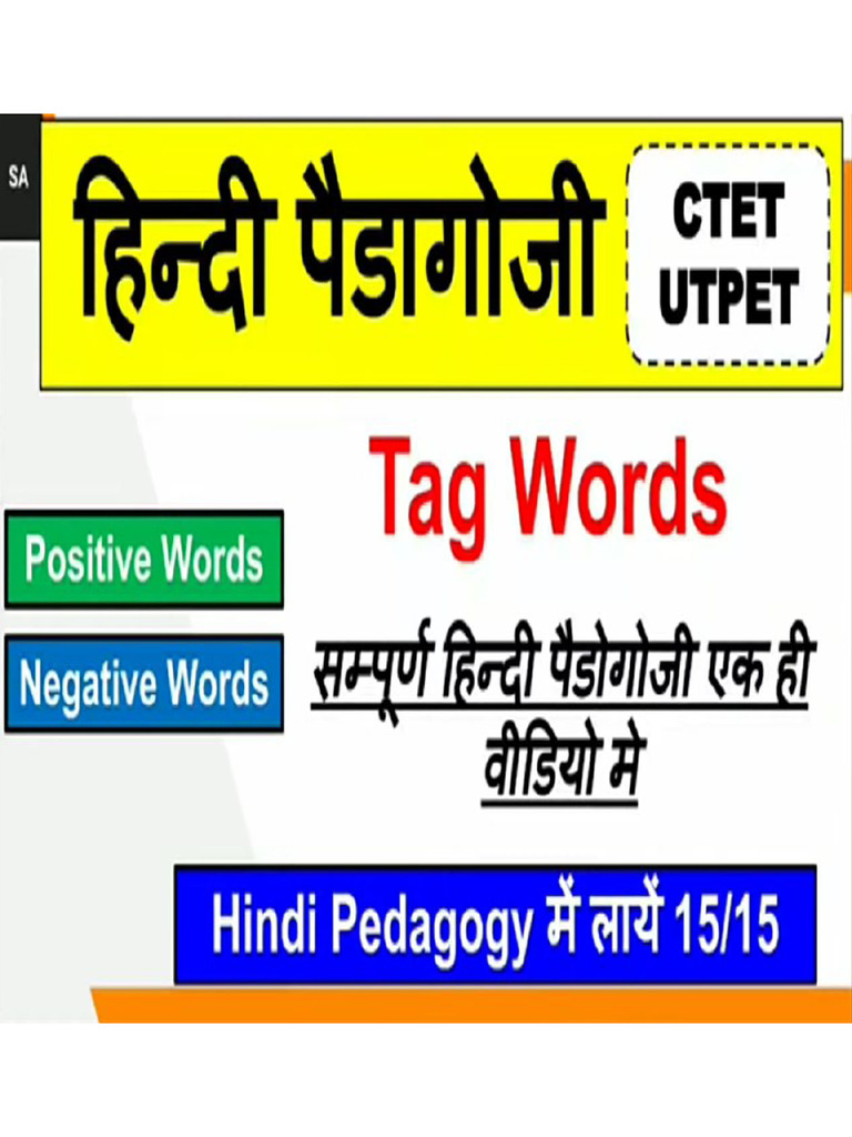 Hindi Key Words | PDF
