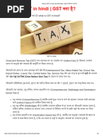 Tally ERP 9 Notes in Hindi, Tally Notes in Hindi Download | PDF