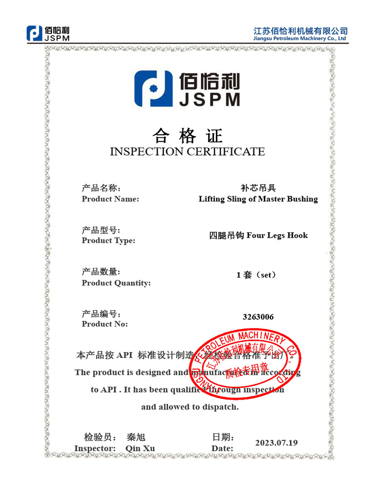 10- Lifting Sling of Master Bushing Four legs hool SN- 3263006 | PDF
