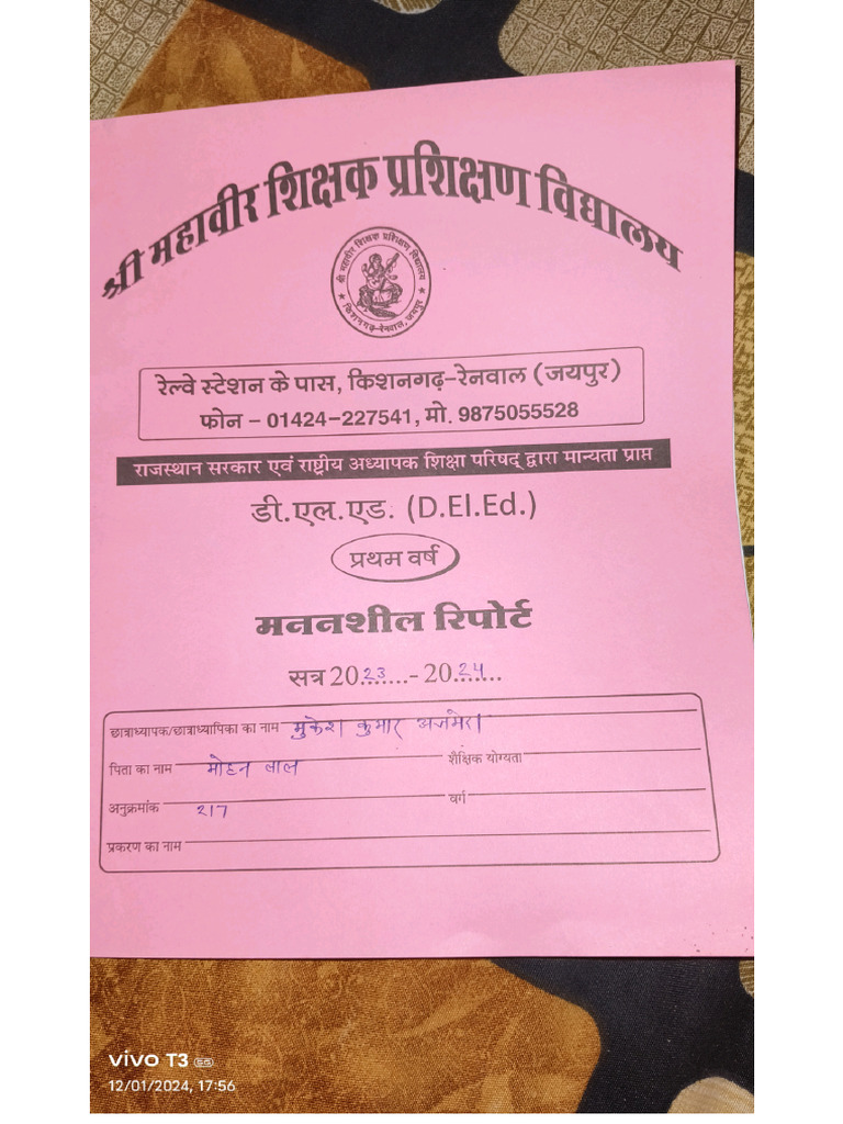 PDFGallery_20241201_175822 | PDF