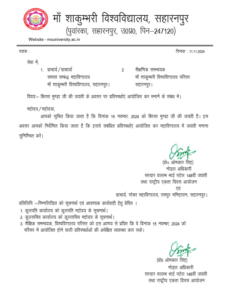 Birsha Munda Ji Jayanti | PDF