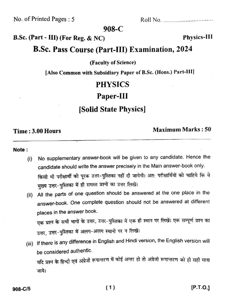 BSC Part 3 Physics p3 Solid State Physics 908 C 2024 | PDF