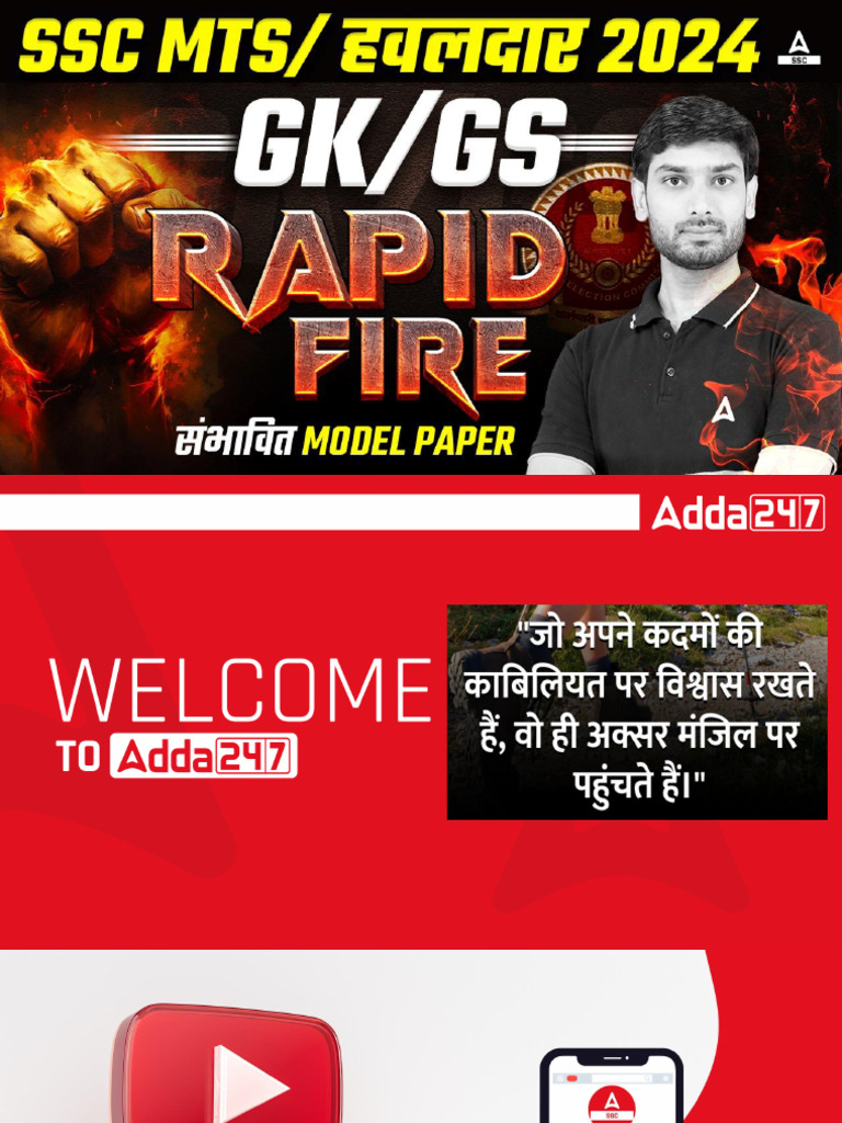 15+september+ +200+questions+ +8+Model+Papers | PDF