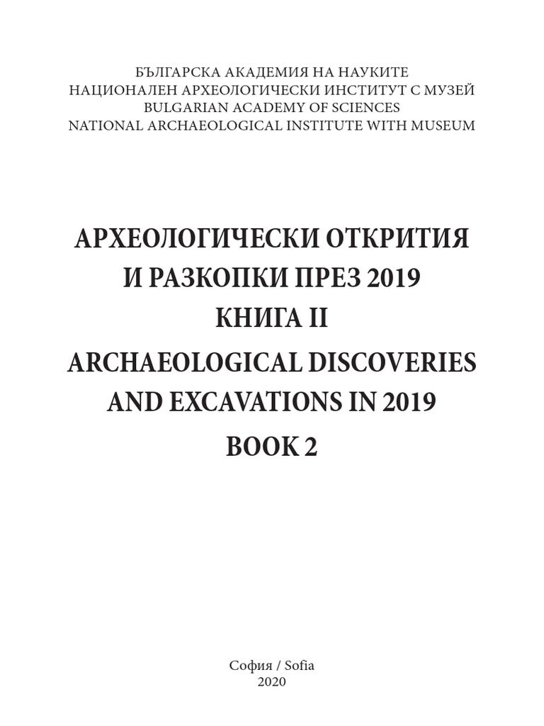 Bononia AOR 2019 | PDF