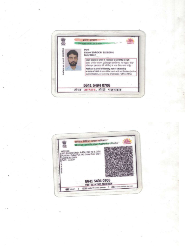 Aadhar Card Punit - Compressed | PDF
