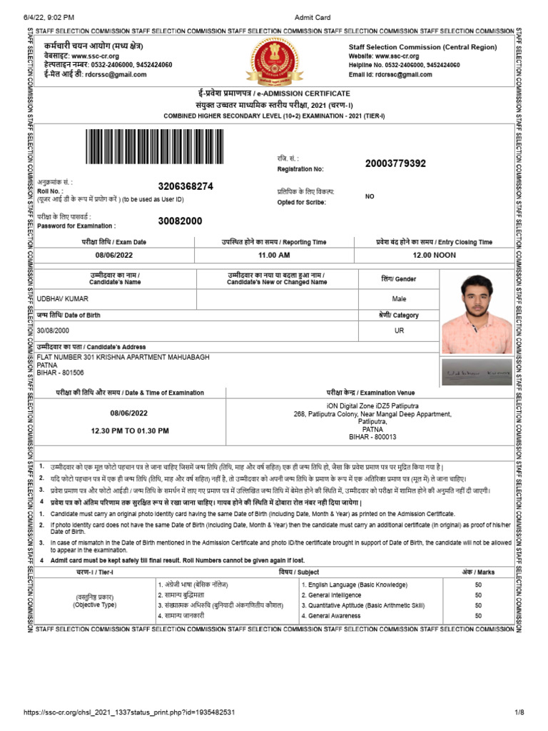 SSC CHSL Admit Card | PDF | Identity Document