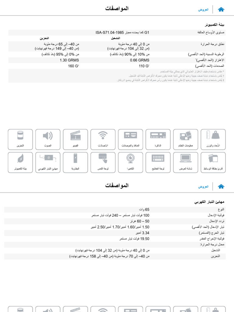 All-Products Esuprt Laptop Esuprt Inspiron Laptop Inspiron-15-3542 ...