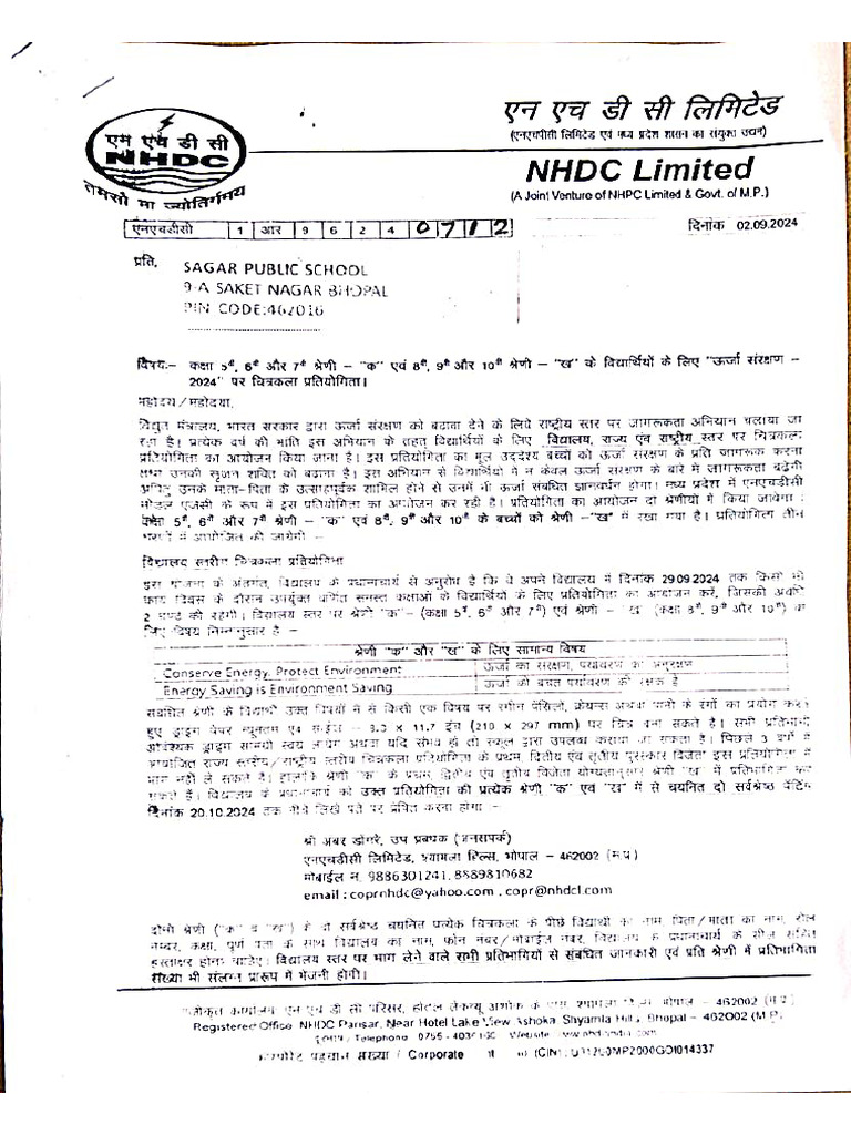 NHDC painting competition | PDF