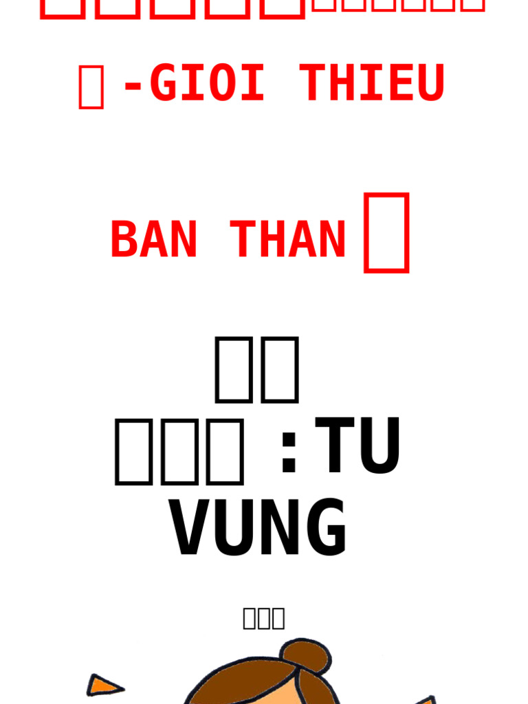Gioi Thieu Ban Than | PDF