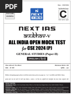 UPSC CSE 2023 CSAT Answer Key | PDF | Data Collection | Government Of India