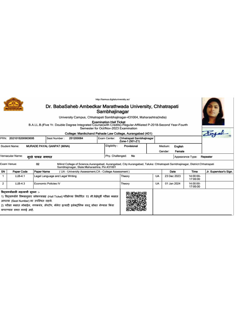 4th Sem Hall Ticket | PDF