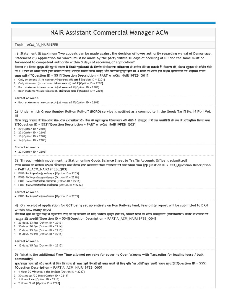 NAIR Assistant Commercial Manager ACM | PDF