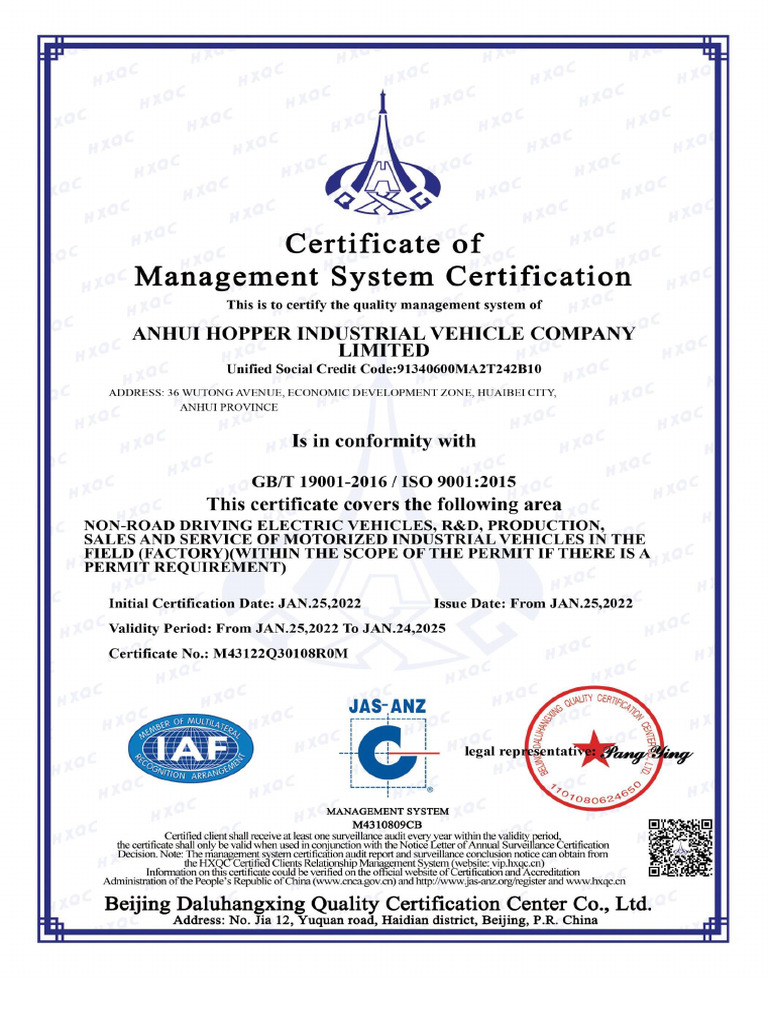 ISO Cetificate | PDF