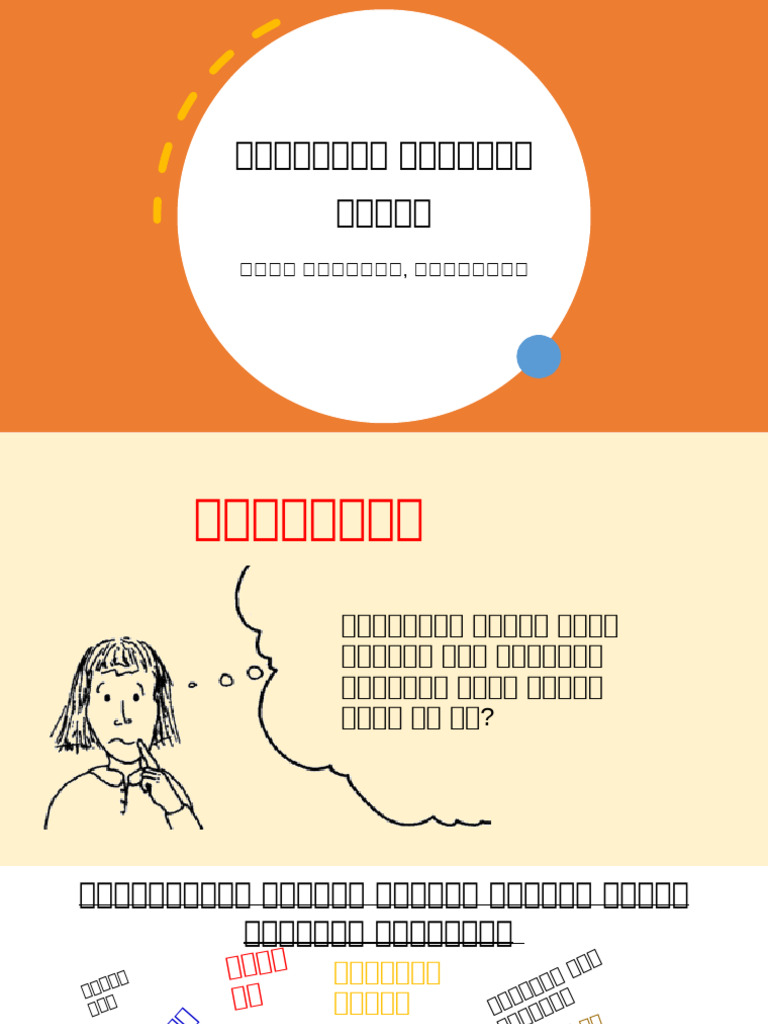 Disability Part Revised-TAF | PDF